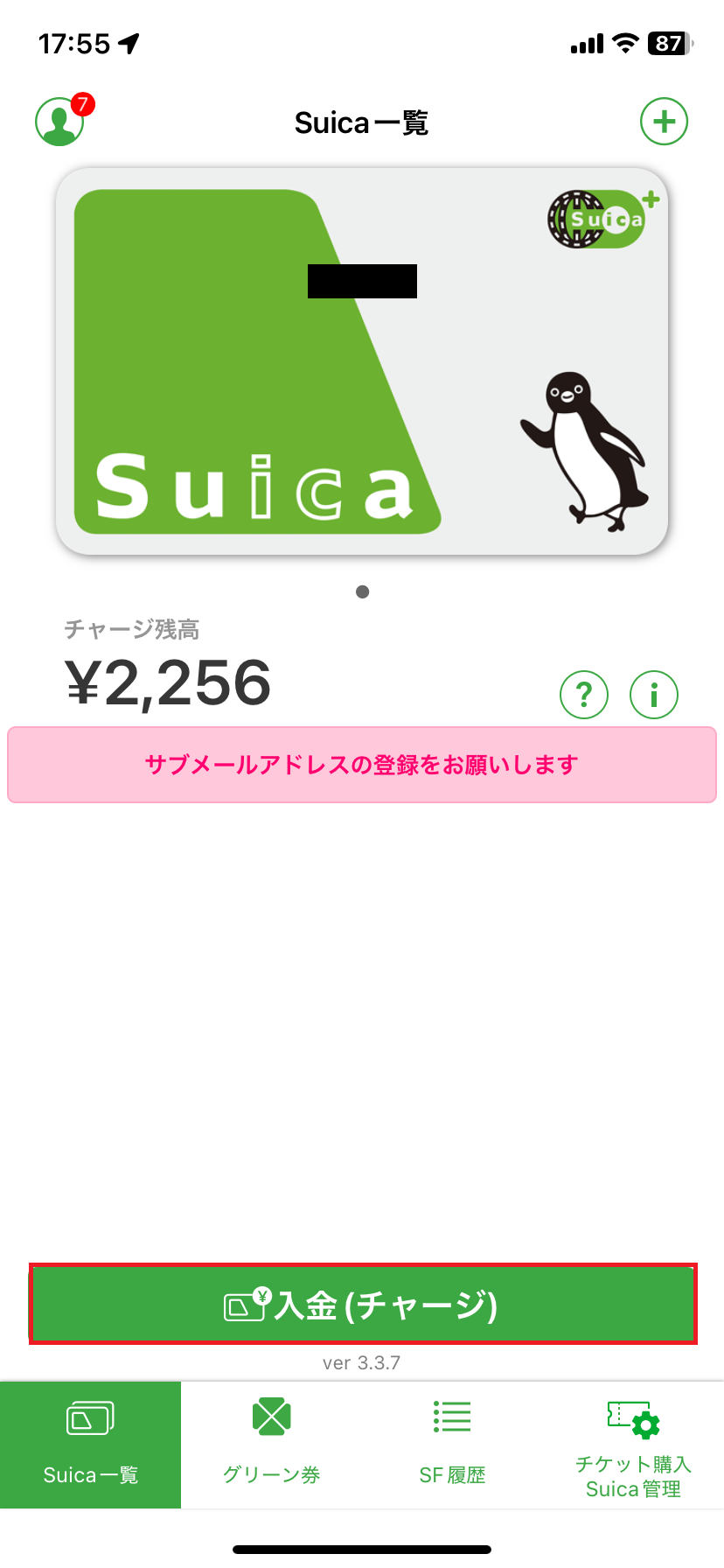 【ポイ活-やってみた】モバイルSuicaの新たなJALPayルート※2万円以下（iPhone限定） | fun-dreamer